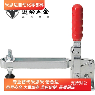 同款SAMLO上隆TCVFL2法兰底座肘夹 工装快速夹钳垂直式快速夹具