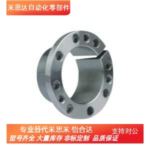 免键胀套 薄壁型EUX41/42-d20/25/30/35/40/45/50