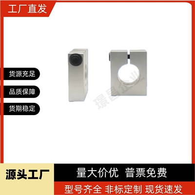 导向轴支座SHSBB SHSBM SHSBS SHSBA SHSBK内径8-40GEC