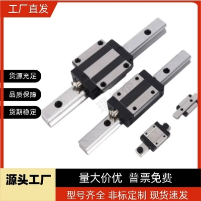 滑块SSEBW9/SSEBWV9/SSEBWZ9/SSEBWL9/SSEBWLV9/