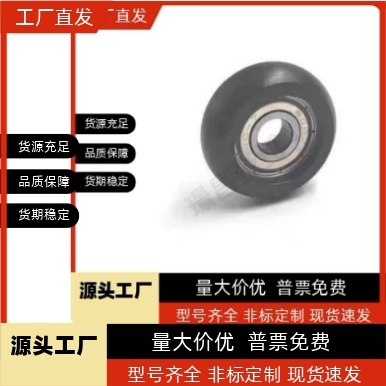 滚轮UMBWR3/4/5/6/8/10/15/20/25-12/13/16/20/28/30/40/45/55/65