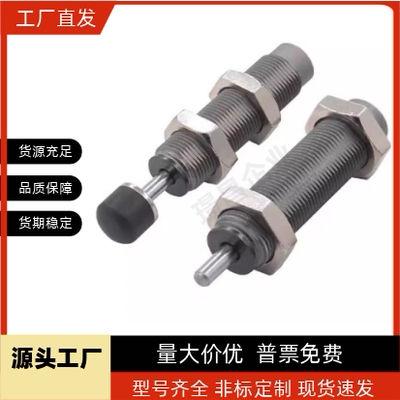 缓冲器 调试MAC/MAS/0806/1008/1210/1417/1612/2016/2725M/S/L/H