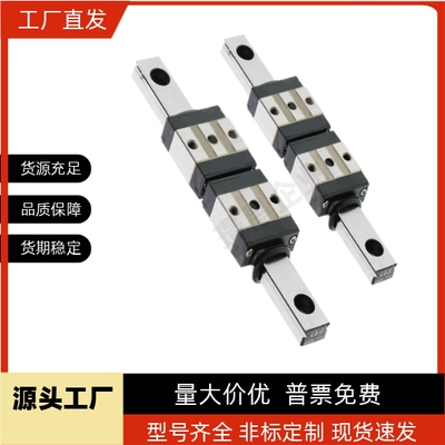 微型直线导轨SSEBV SSE2B SSE2BLV SSE2BLZ SSEBLZ SSEBLV
