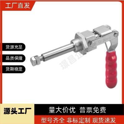 推拉式快速夹钳 夹具 MC02-1/2/3 S1/S2/S3横压型肘夹TCPM1/2/3