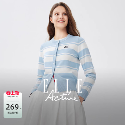 ELLEActive双色条纹开衫