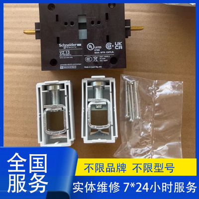 施耐de电气处理器LXM26