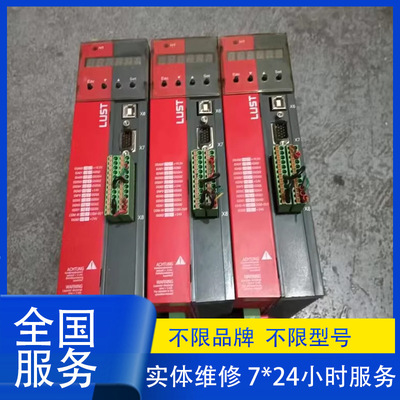 LUST路斯特SC52.007维修