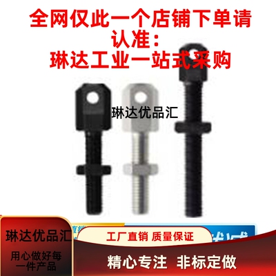 连接杆零件/LSRC-R25/LSRC-R35/LSRC-R40/LSRC-R50