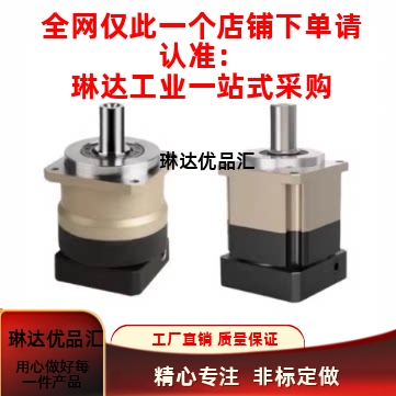 ZJU73-60-1-3 4 5 7 10-P1-d8 14 14J5-D38.1 50-C66.67 70-M4 5