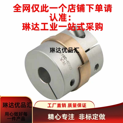 替联轴器MCOCG/MCOCGWK16/17/25/26/30/20/34/38-6-8-10-12-14/15