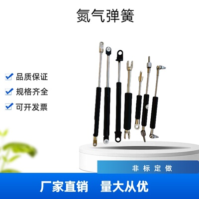 气弹簧头部安装限定 C-GSKSF18090-270-330     精品供应厂家直销