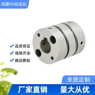 膜片联轴器 CPSHWK87-20-22-24-25-30-35 高刚性膜片 键槽孔型