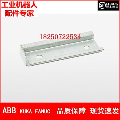 ABB机器人 3HAC10719-1 安装导轨 议价