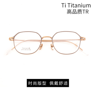 男女通用2075超清时尚纯钛