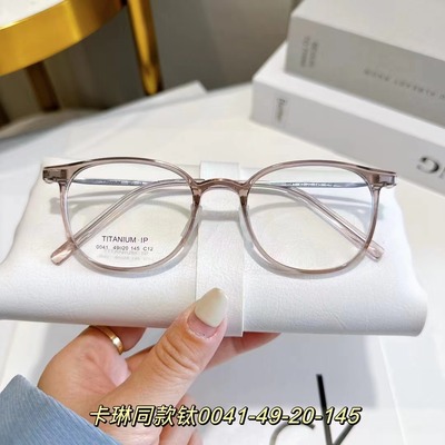 男女通用0041tr90超清时尚