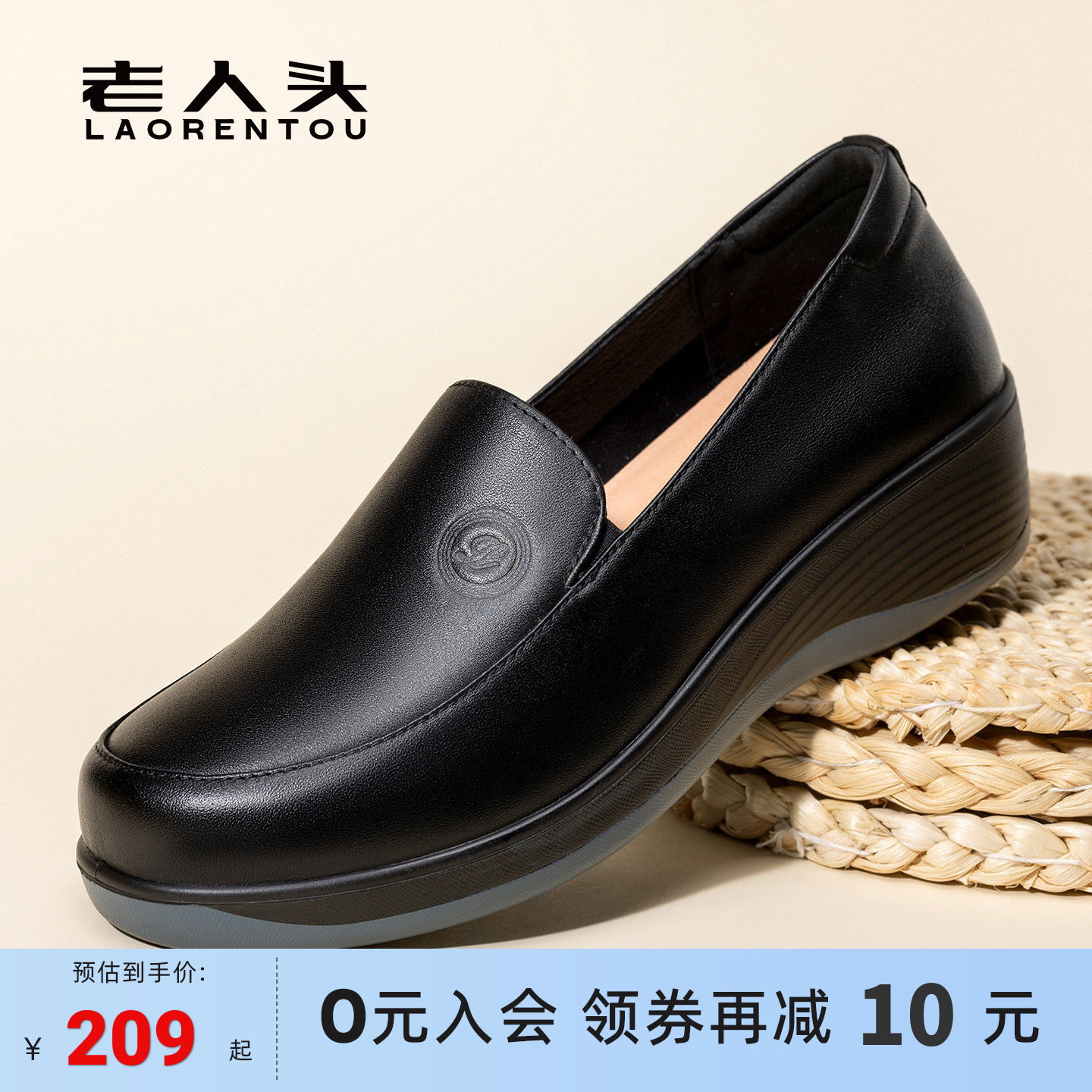 【头层牛皮】老人头精致中年妈妈浅口单鞋女软底女鞋通勤工作鞋子