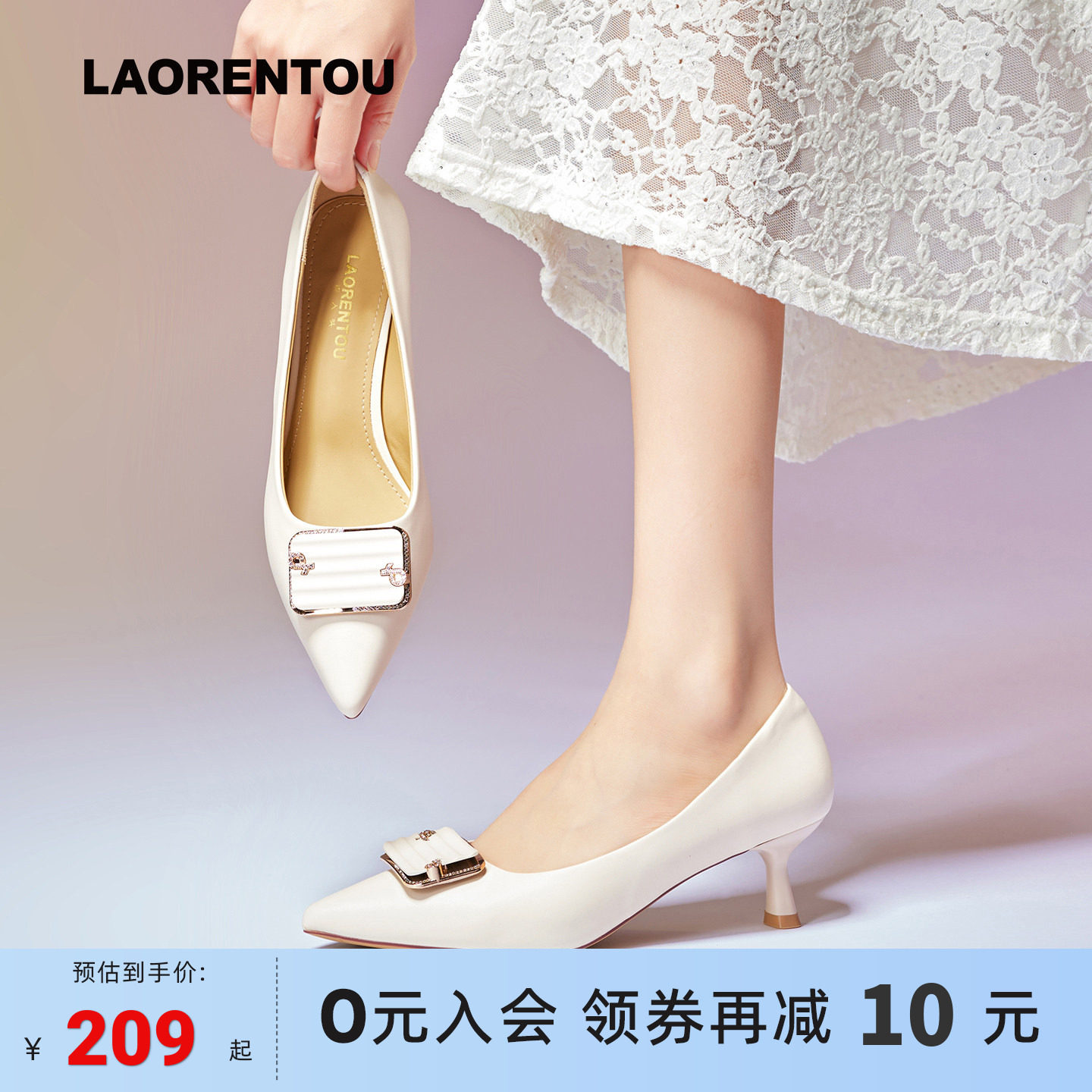老人头裸色高跟鞋2026新款夏季单鞋配裙尖头通勤鞋气质不累脚女鞋