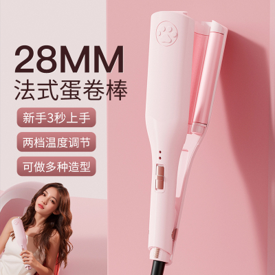 程十安 深U蛋卷头卷发棒持久定型羊毛卷短发迷你便携水波纹28mm