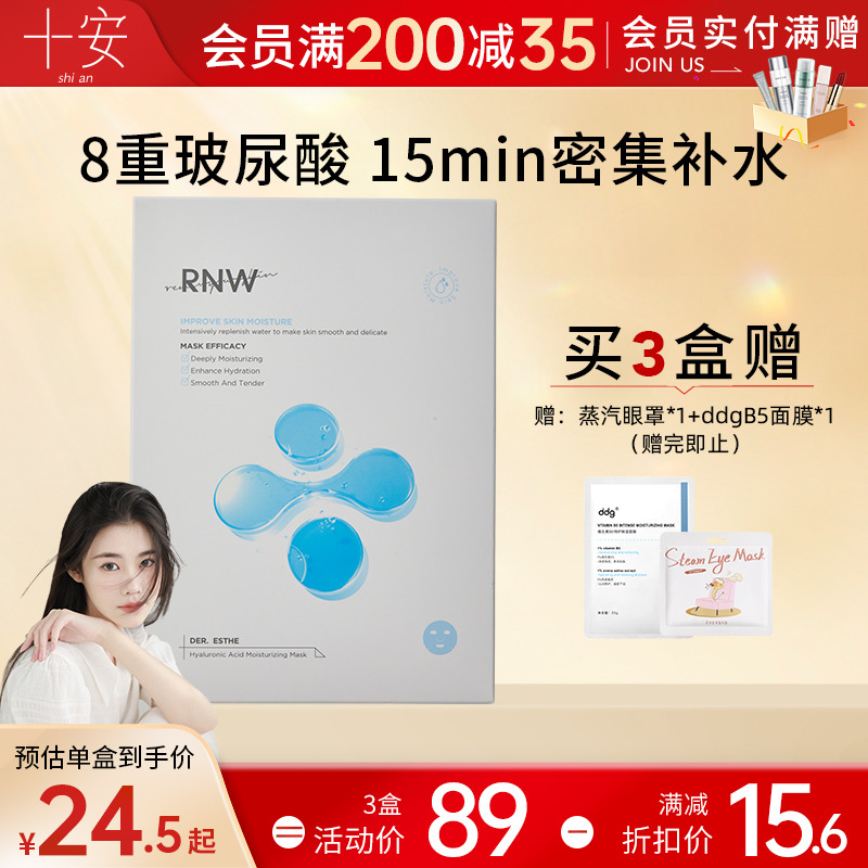 雅奇皮肤屏障修护乳50g改善敏感泛红补水保湿舒缓干燥紧绷乳液_虎窝淘