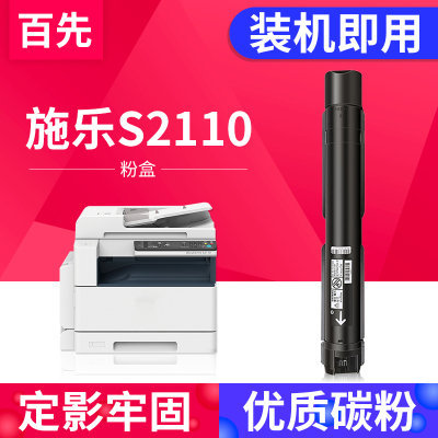 优质粉盒定影牢固上机即用