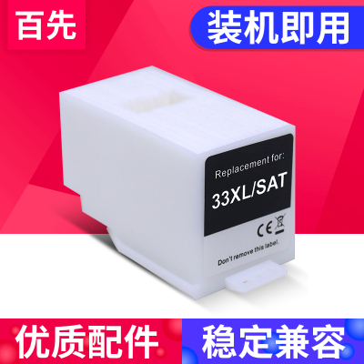 高密度海绵吸墨量大安装方便