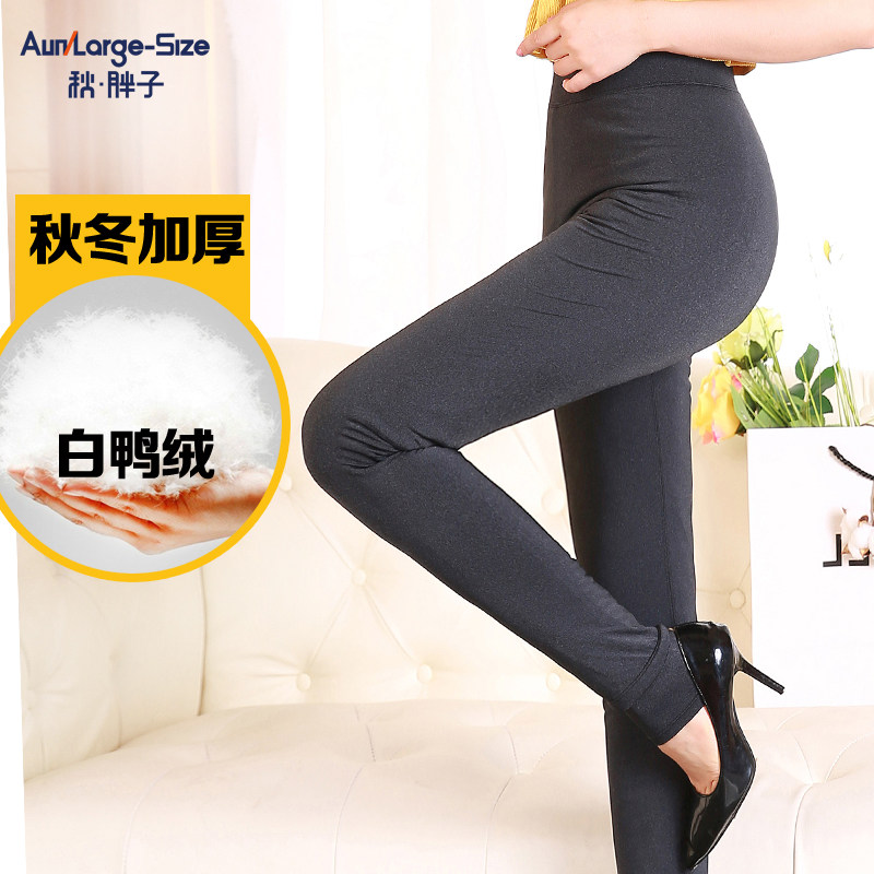 秋胖子加厚女羽绒裤富姐踩脚铅笔裤秋冬打底裤滑面抗起球女保暖裤
