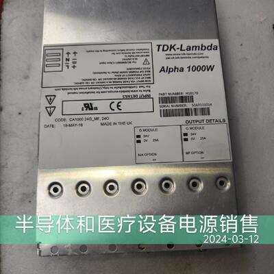 议价H10170 电源模块 Alpha1000W CA1000 工业电源维修