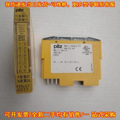 议价PSSU EF 4DO 312210 皮尔兹工控安全模块维修