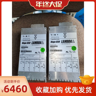 议价V606M2Q Vega 650 Lambda工业电源维修