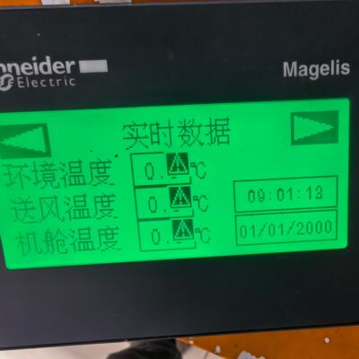议价HMISTO511工业人机界面触控显示屏 功能问题包退包邮维修