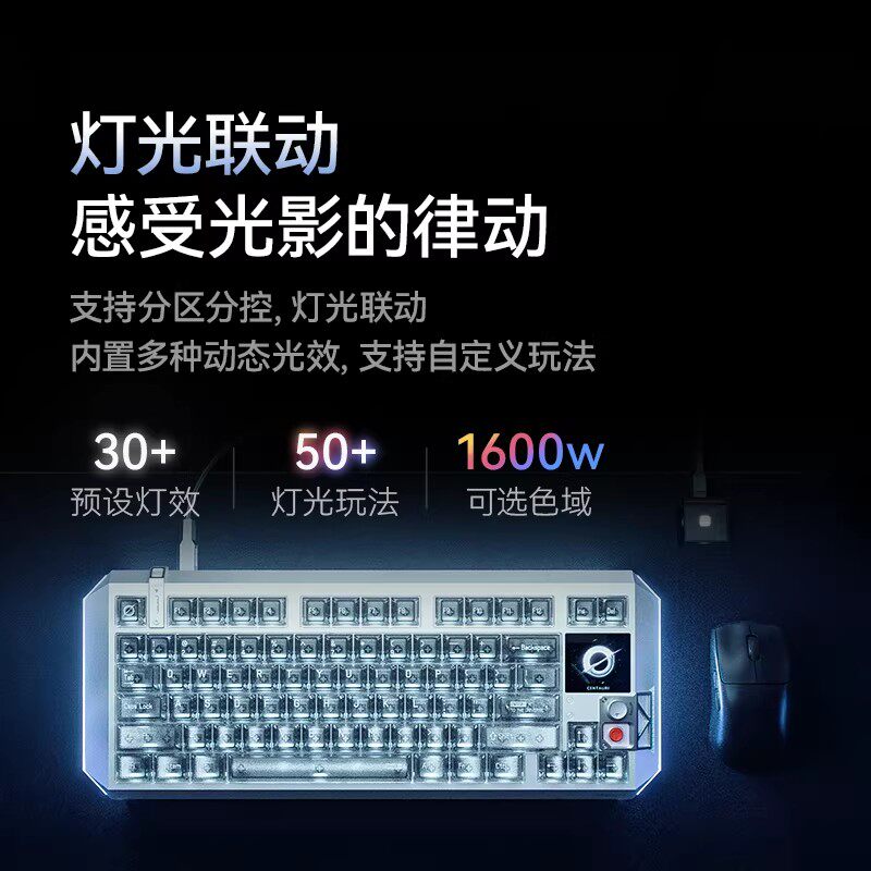 MelGeek蜜氪奇点60/80客制化磁轴键盘电竞游戏小蜜蜂无畏契约推荐