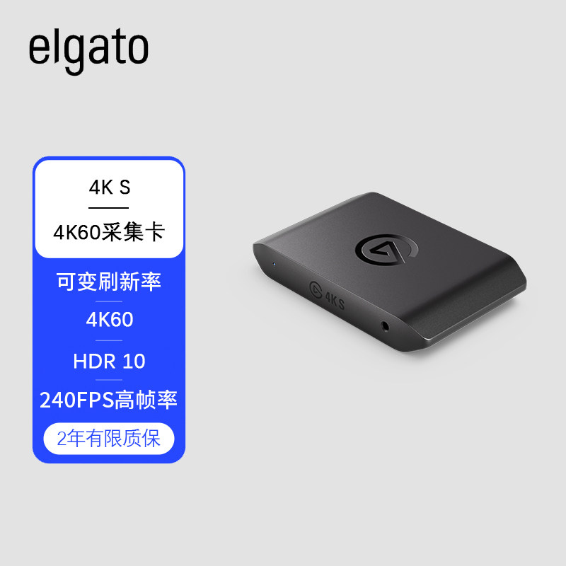 Elgato 4K S 采集盒4K60直播录制USB采集卡HDR 10/Switch 2/PS5