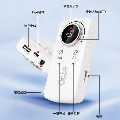 美甲打磨机便携式高转速