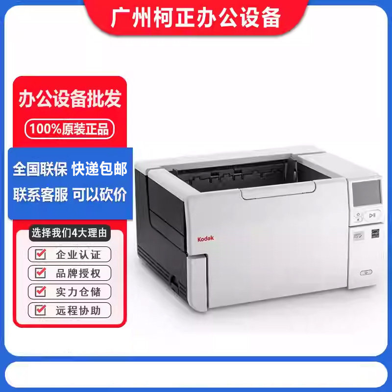 s3060/3080/3090/3110/3120扫描仪A3高速双面替代I3200I3320I3400_虎窝淘