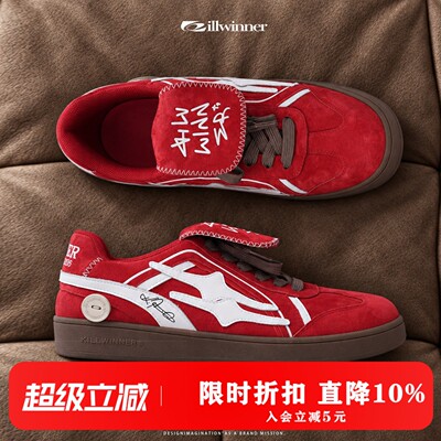 killwinner德训鞋系列