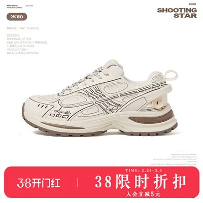 KILLWINNER 米色运动跑鞋 休闲轻便老爹鞋 增高6cm 潮牌 男女同款