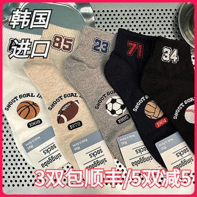 韩国singgoba进口男袜运动篮球数字百搭时尚短筒棉袜东大门新