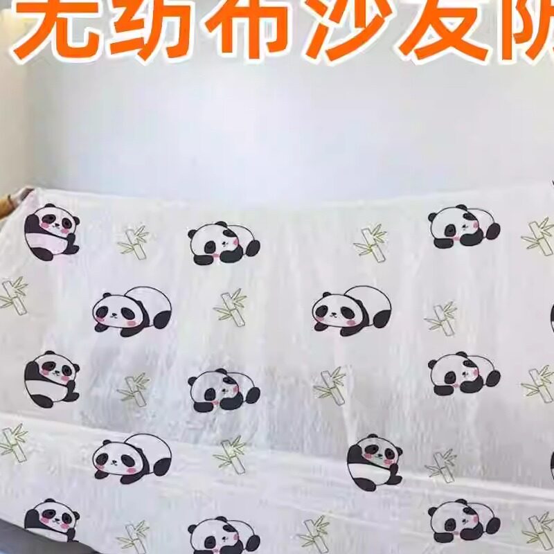 一次性无纺布沙发防尘罩家用家居全盖全包遮尘透气盖巾盖布保护罩