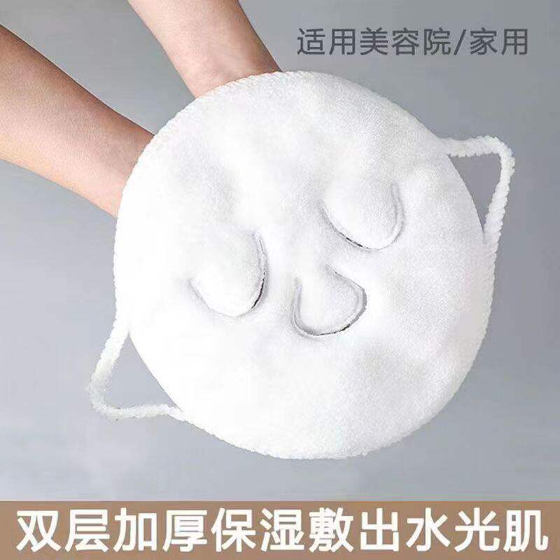 热敷毛巾面膜敷脸蒸脸美容神器保鲜打开吸水面部脸巾灌肤补水敷面