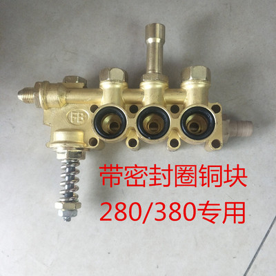 科球280清洗机高压配件泵体接头