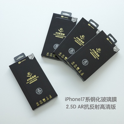 适用苹果17promaxAR增透手机膜