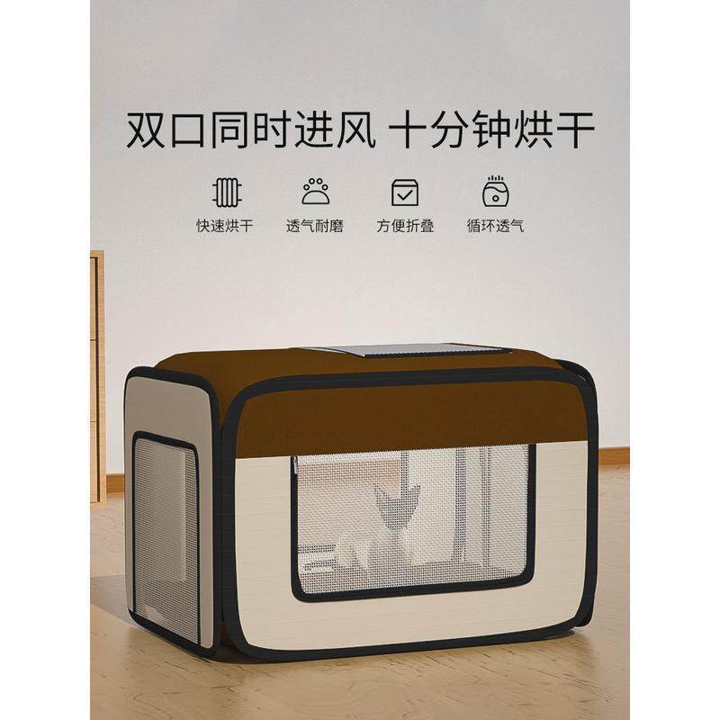 宠物烘干箱猫咪狗狗吹毛吹干神器家用小型吹风机烘干袋洗澡烘干机