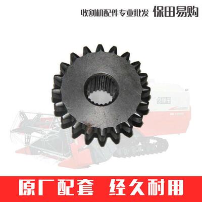 久保田收割机配件5H401-4646-3扶禾变速箱20T齿轮588 888公司件