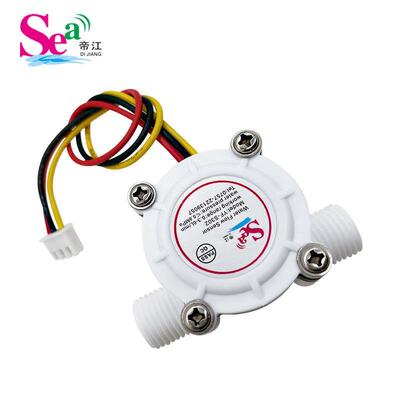 。S302水流量传感器霍尔流量计G1/4接口 2分外丝 饮水机咖啡机专