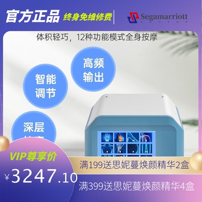 CTLNHA卡蒂尔体外冲击波家用台式电磁理疗仪肩颈按摩器正骨经络仪