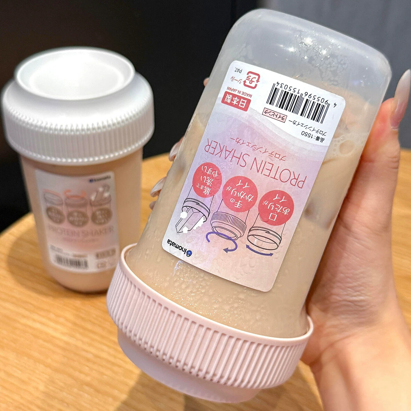 日式摇摇杯大容量食品级夏日果汁饮料冷萃杯外出便携式随手咖啡杯
