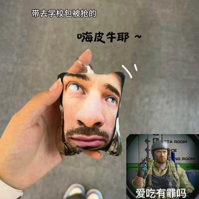 按一下直接社死~蜂医发声挂件！