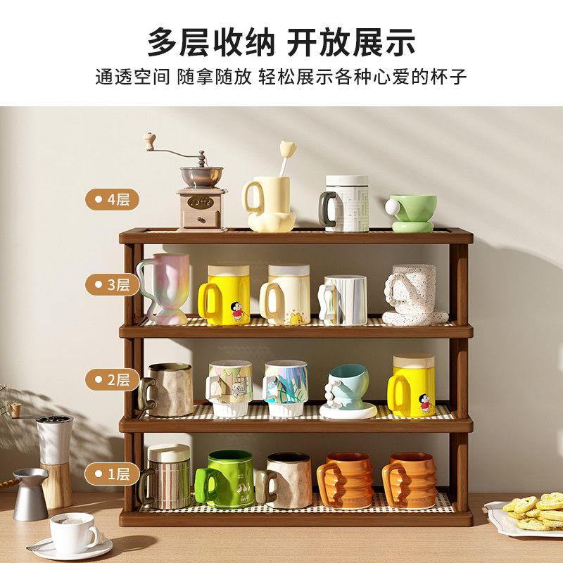 杯子收纳置物架茶杯放置柜杯架字家用多层餐边柜桌面奶油风沥水架