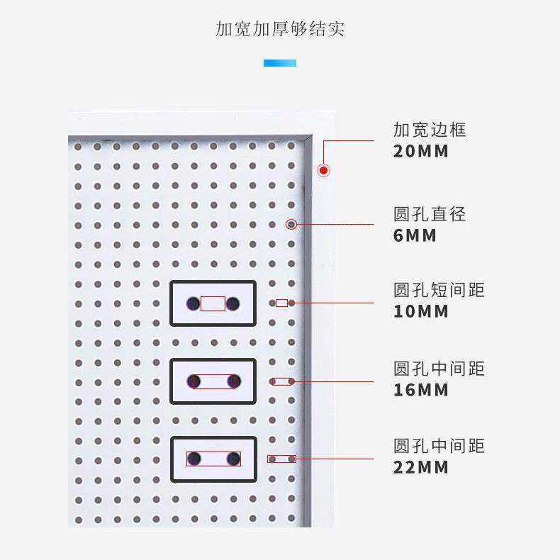 家居厨房洞洞板货架洞洞板展示架五金工具挂板手机配件饰品架包邮
