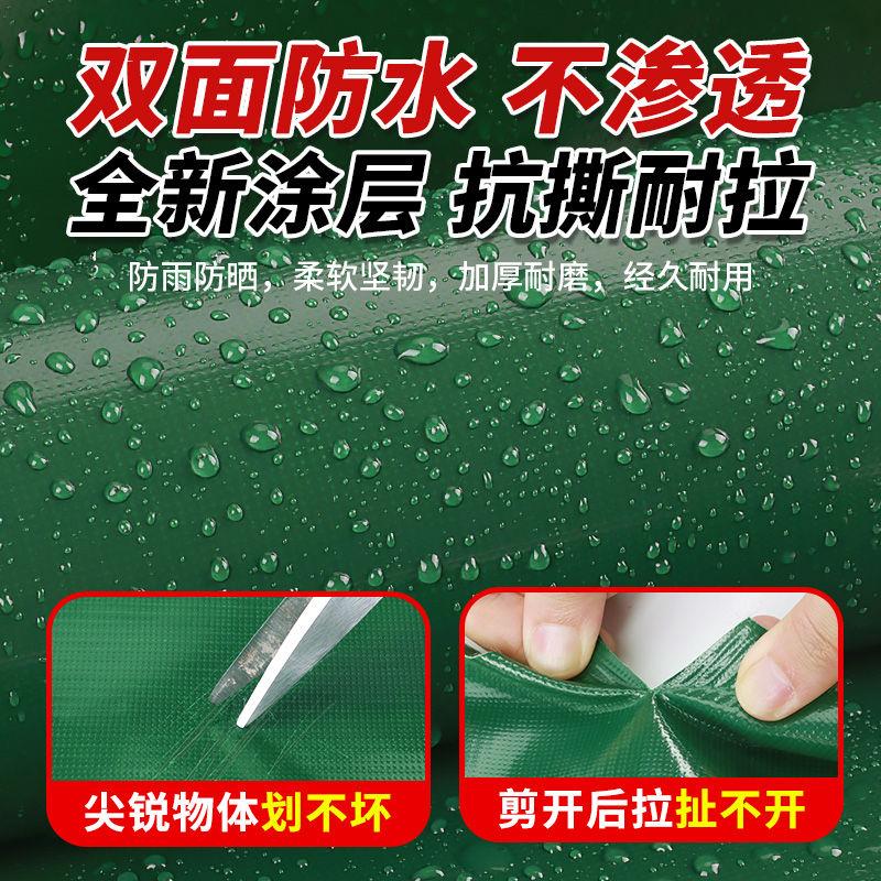 刀刮布加厚篷布防水布货车雨布户外防晒遮阳布塑料帆布防雨罩棚云